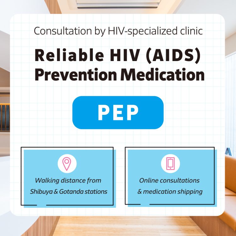 Emergency HIV-Prevention Medication PEP | Safe Prescription at HIV ...